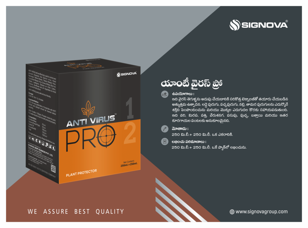 Best Micronutrients Company in India - Signova