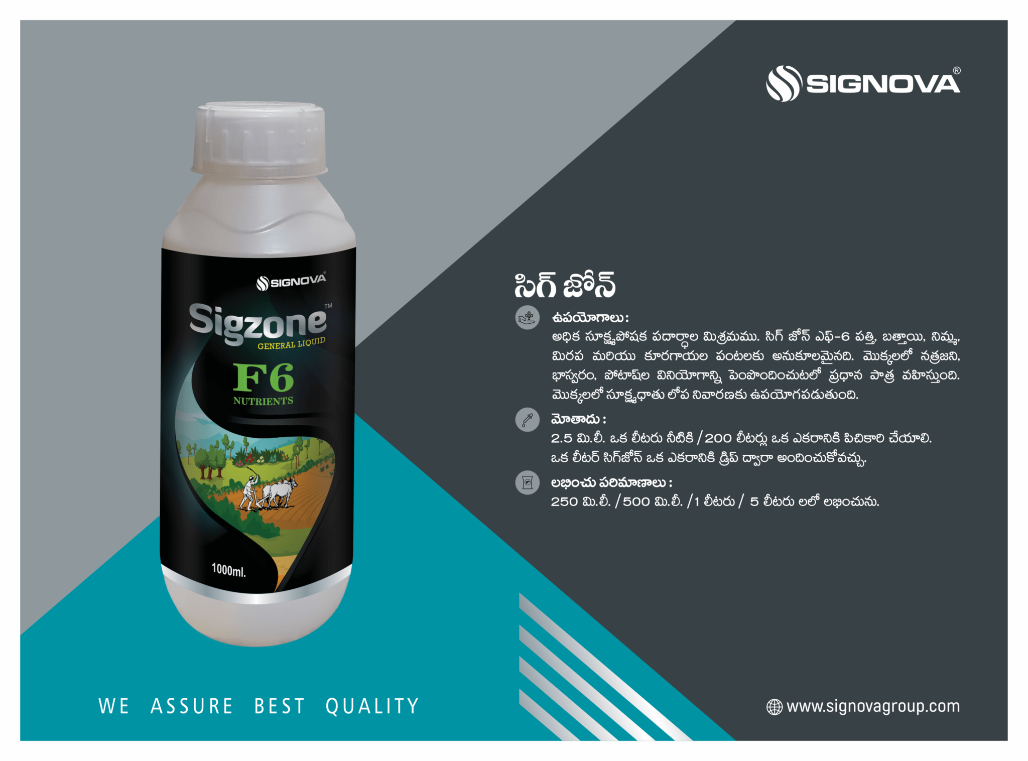 Best Micronutrients Company in India - Signova